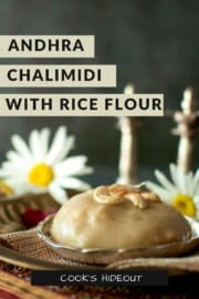 Chalimidi Recipe with Rice flour and Jaggery | Cook's Hideout