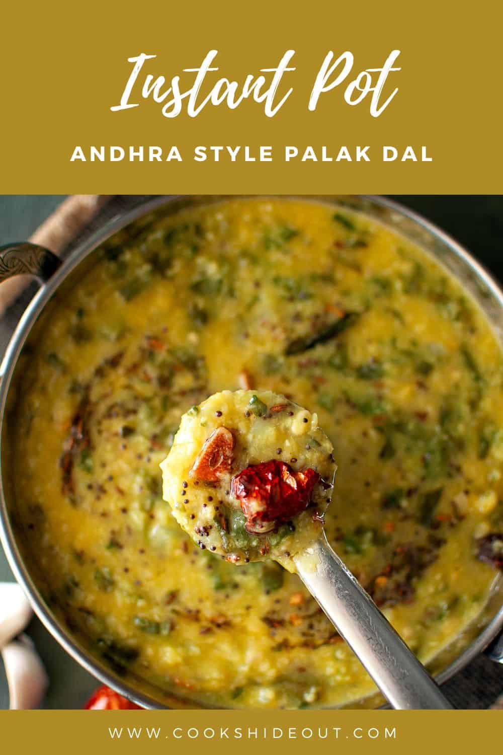 Palakura Pesarapappu | Cook's Hideout