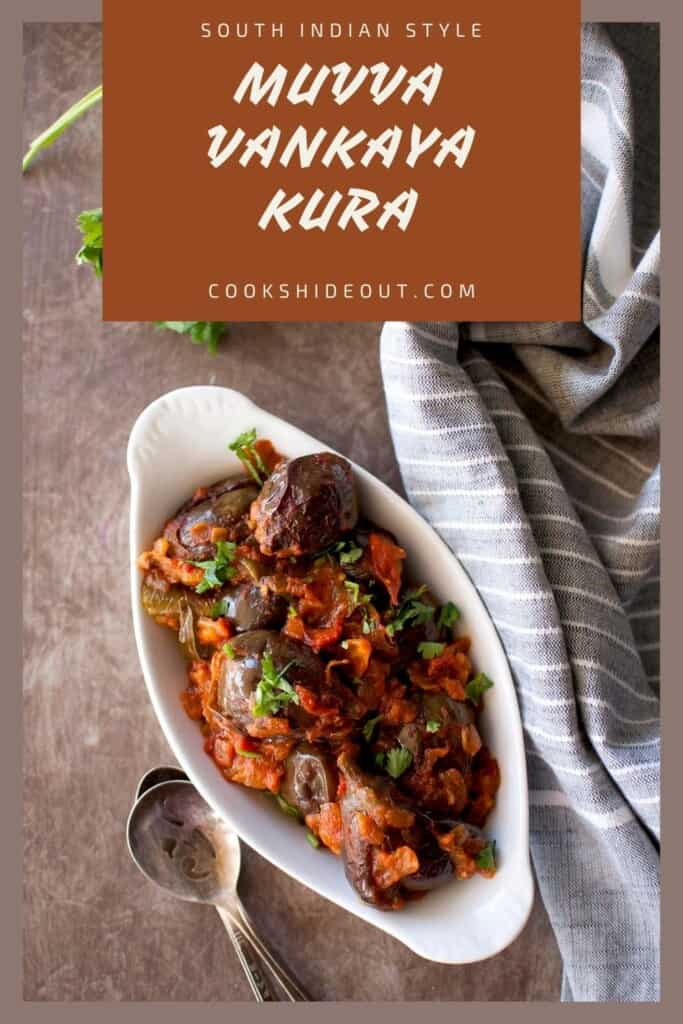 Muvva Vankaya Kura | Cookshideout
